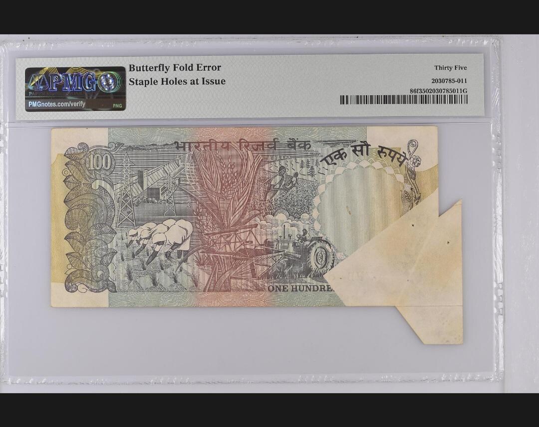 Flip Error Butterfly India 100 Rupee PMG Graded. - Etsy