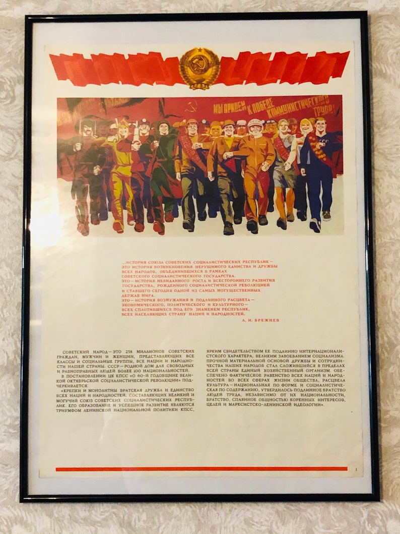 Original Soviet Propaganda Posters Lenin Mikhail Gorbachev 1917 LYCLSU ...