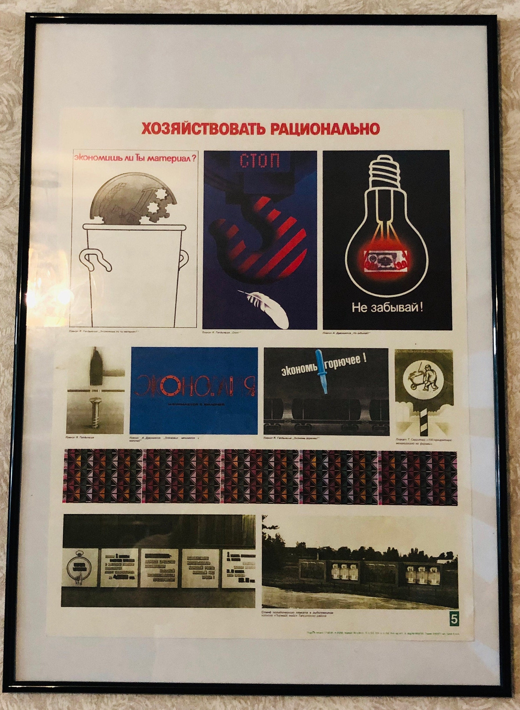 Original Soviet Propaganda Posters - Lenin - Peace - CPSU - KPSS ...