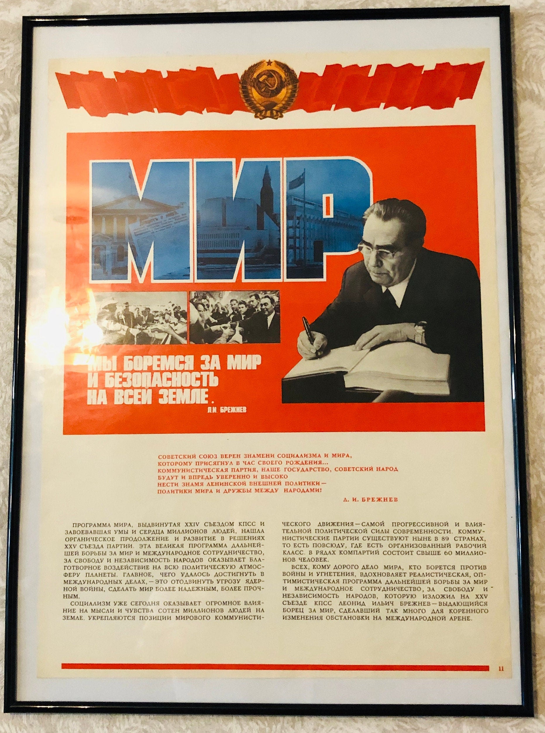 Original Soviet Propaganda Posters Lenin Peace CPSU | Etsy