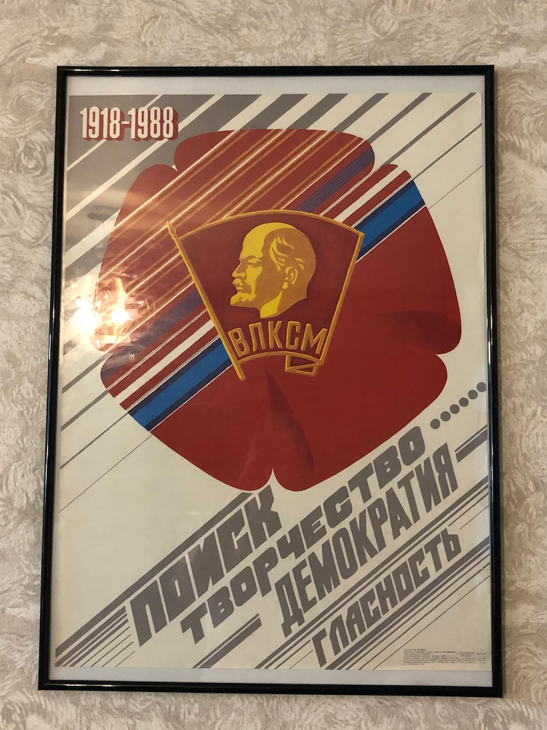 Original Soviet Propaganda Posters Lenin Mikhail Gorbachev 1917 LYCLSU ...