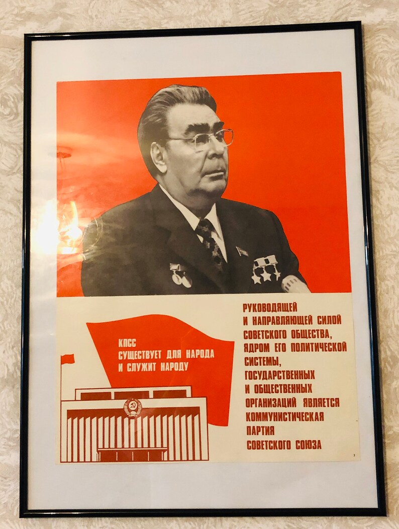 Original Soviet Propaganda Posters Lenin Mikhail Gorbachev 1917 LYCLSU ...