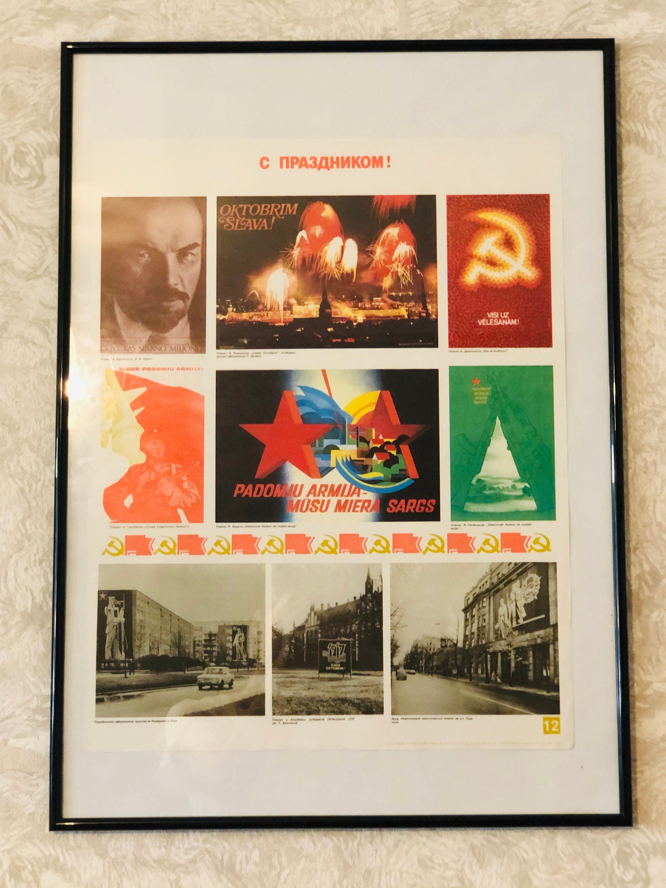 Original Soviet Propaganda Posters Lenin Peace CPSU KPSS Victory Leonid ...