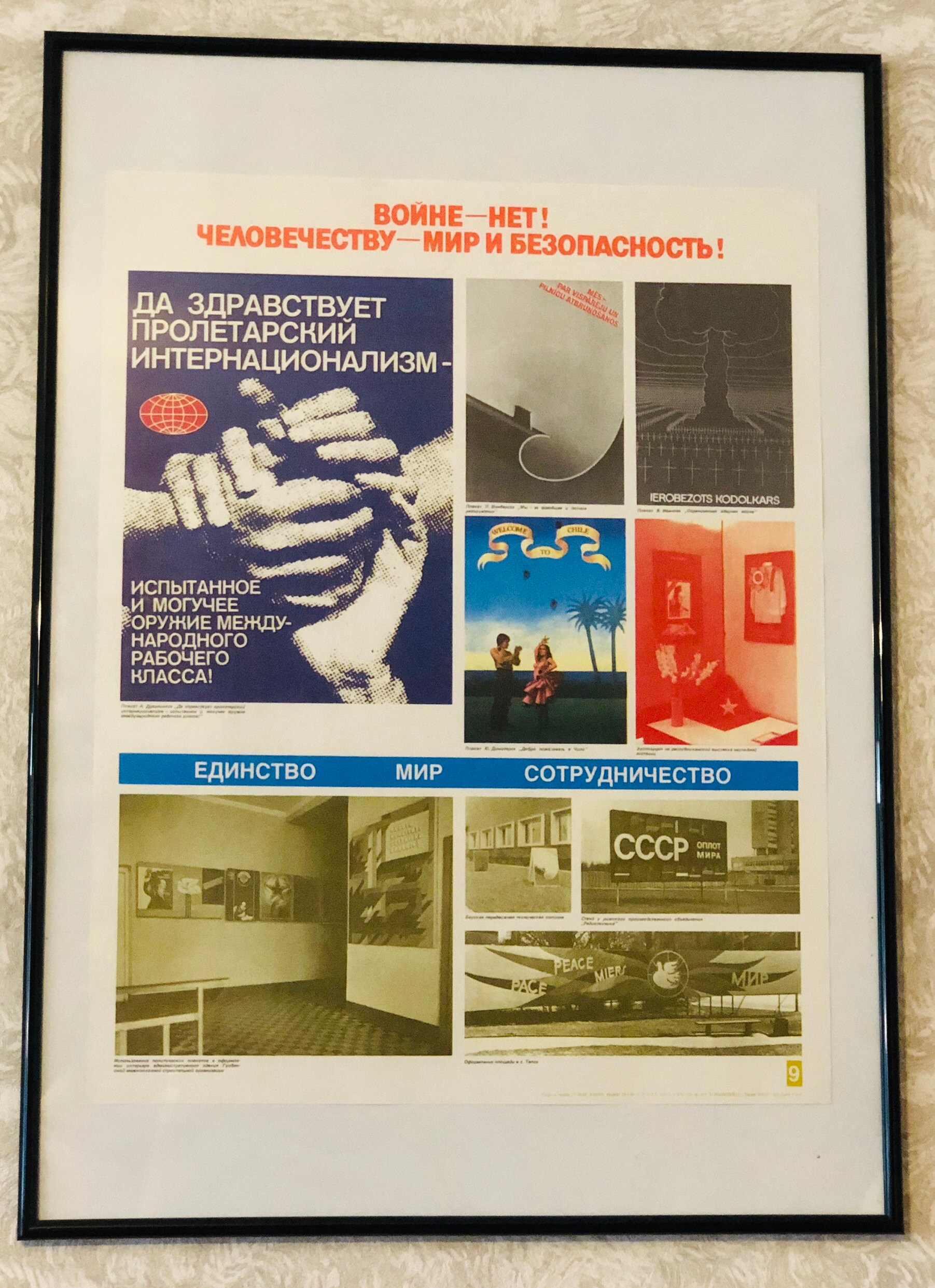 Original Soviet Propaganda Posters Lenin Peace CPSU | Etsy