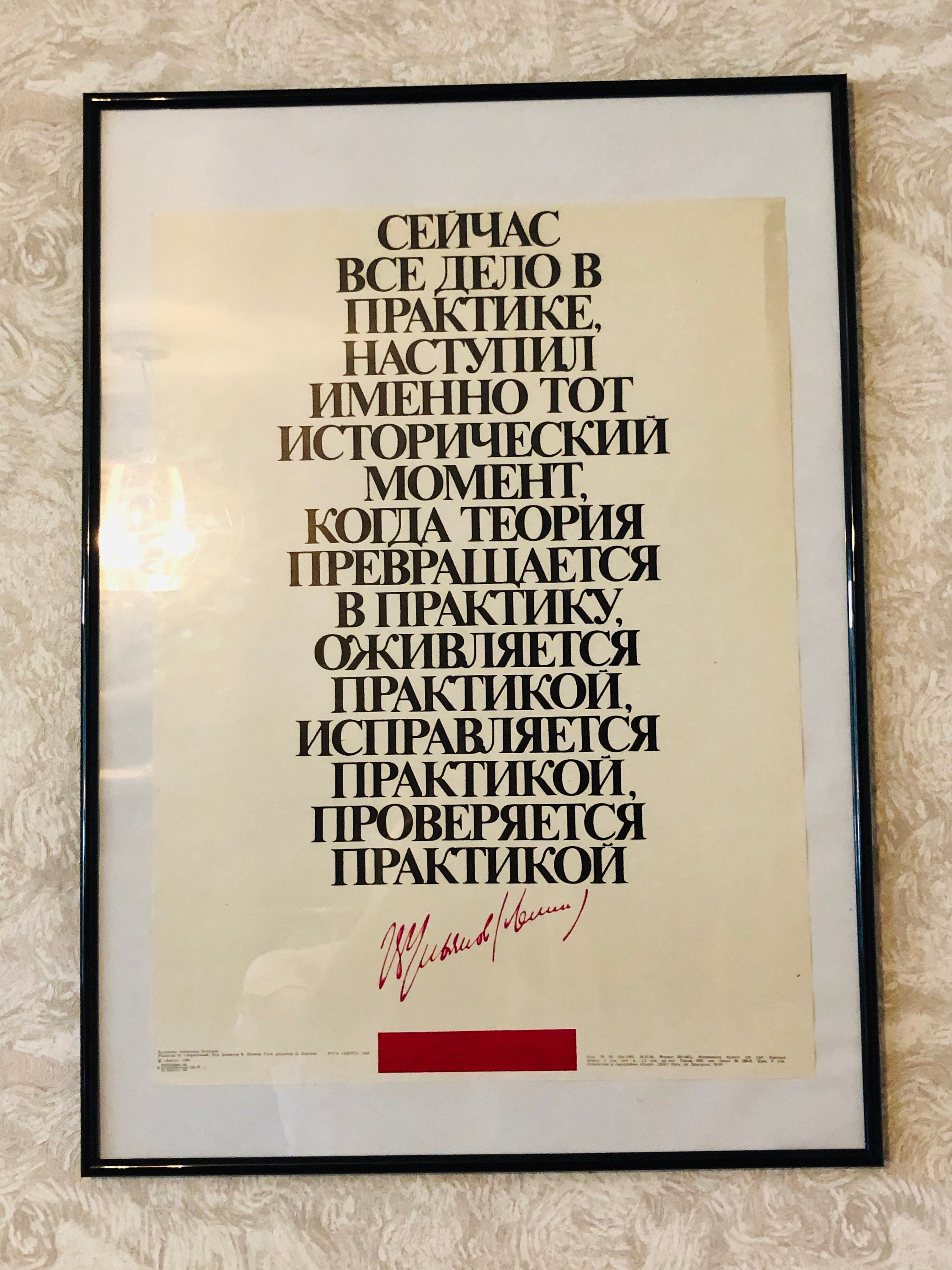 Original Soviet Propaganda Posters Lenin Peace CPSU KPSS Victory Leonid ...