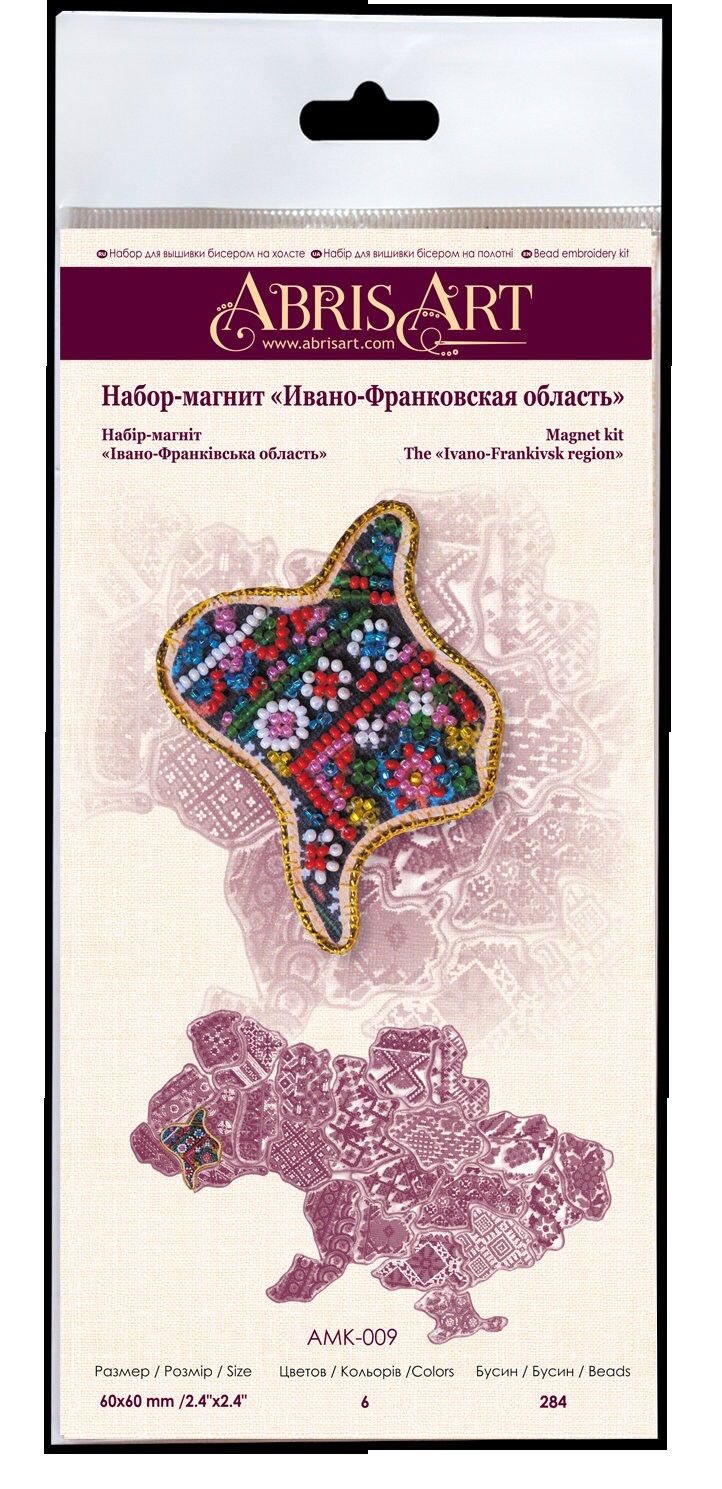 Kit for Embroidery Beads Magnet Map of Ukraine 25 Magnets DIY Bead ...