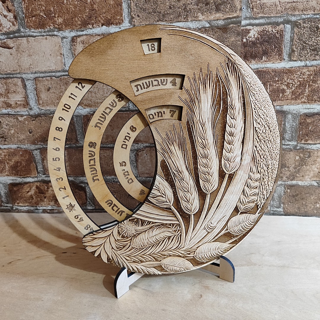 Wooden Omer Counter, Modern Judaica Art, Bat Mitzvah Gift, Hanukkah ...