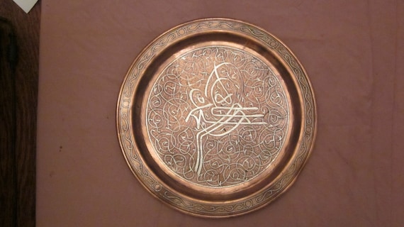 1 Antique Cairo-ware / Damascene Tray Silver on Copper or | Etsy