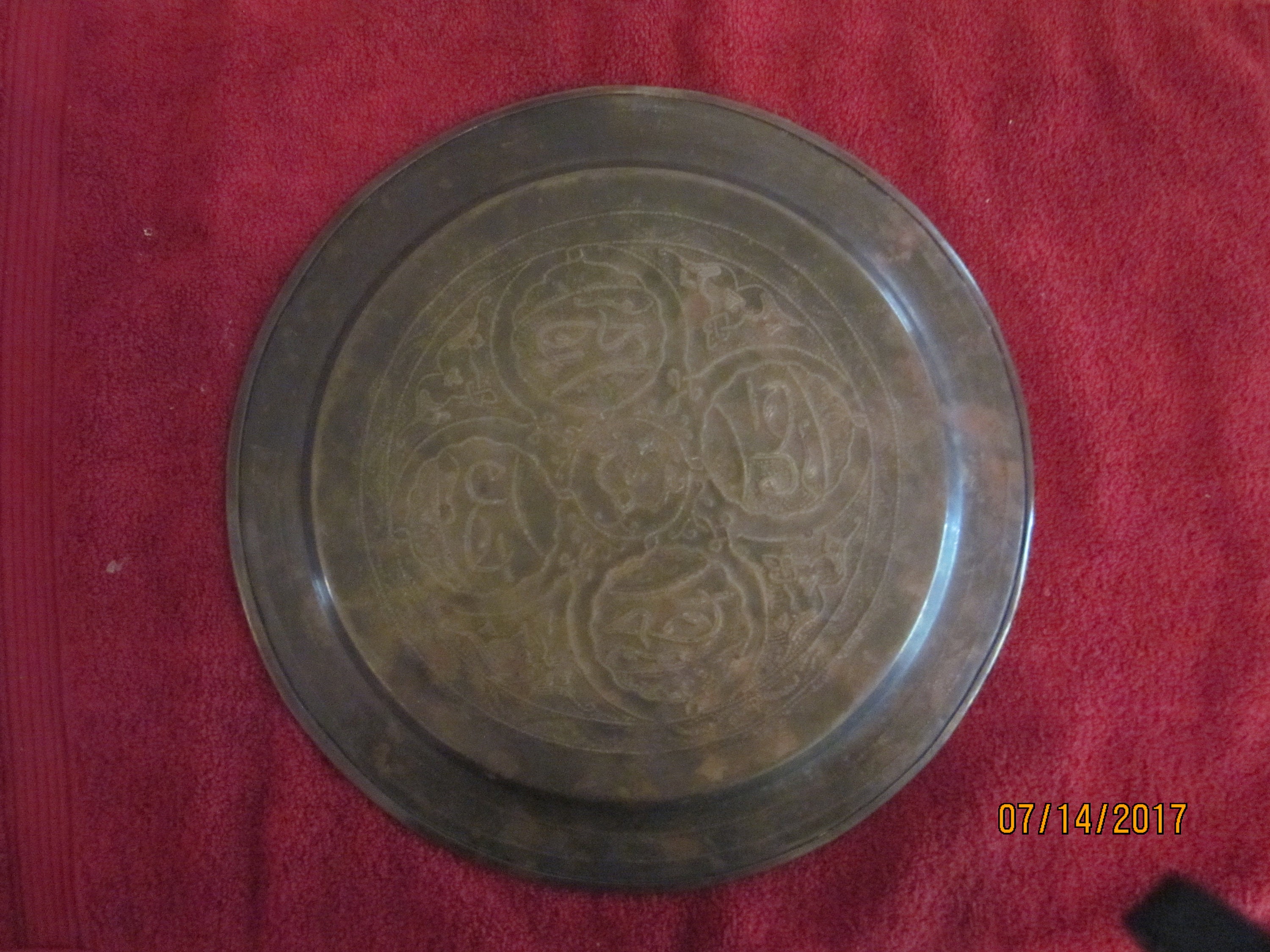 1 Antique Cairo-ware / Damascene Tray Copper / Bronze and - Etsy