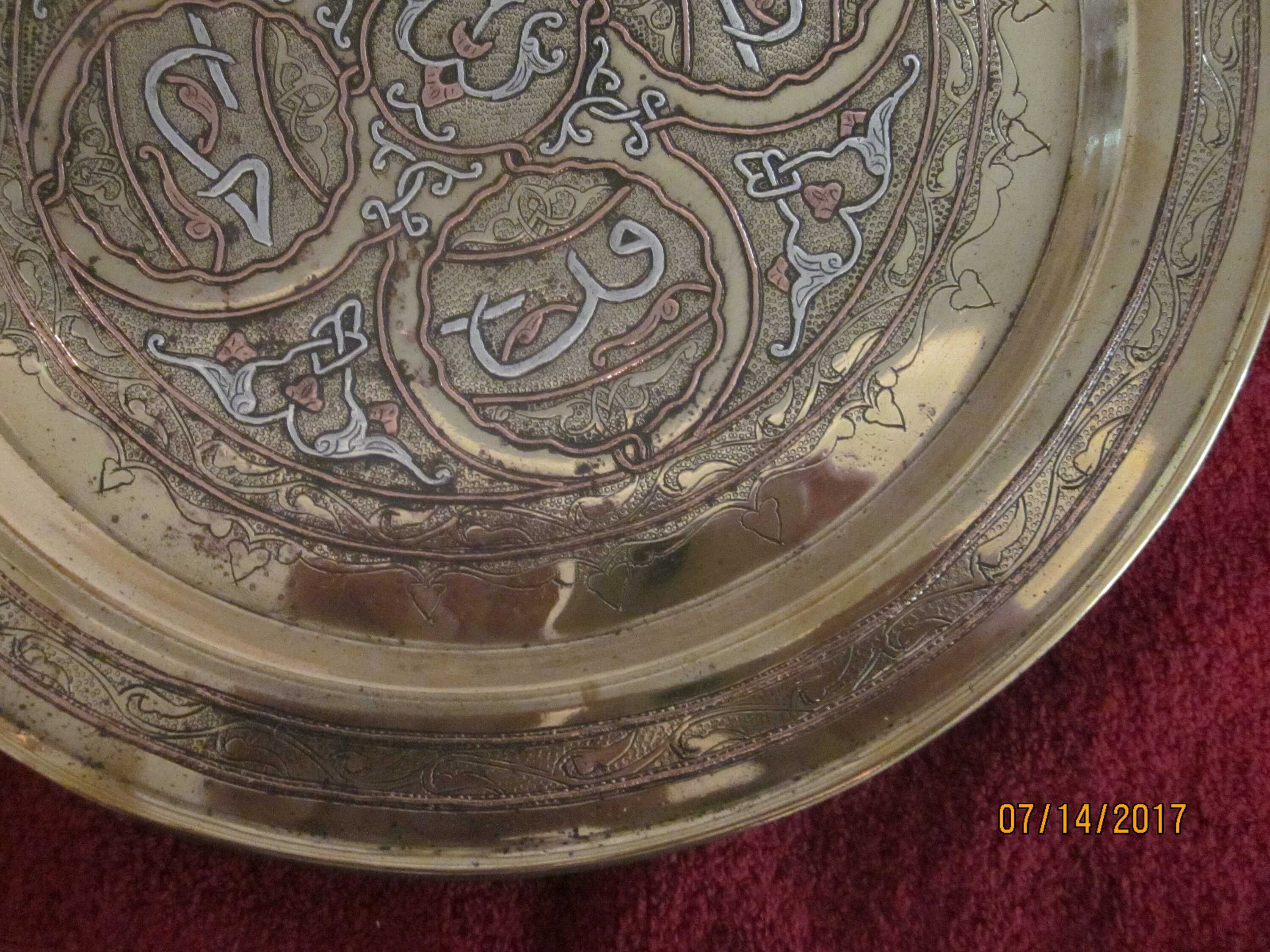 1 Antique Cairo-ware / Damascene Tray, Copper / Bronze and Silver on ...