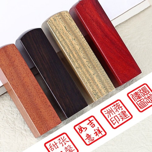 Custom Round Japanese Hanko Chop Japanese Name Stamp - Etsy