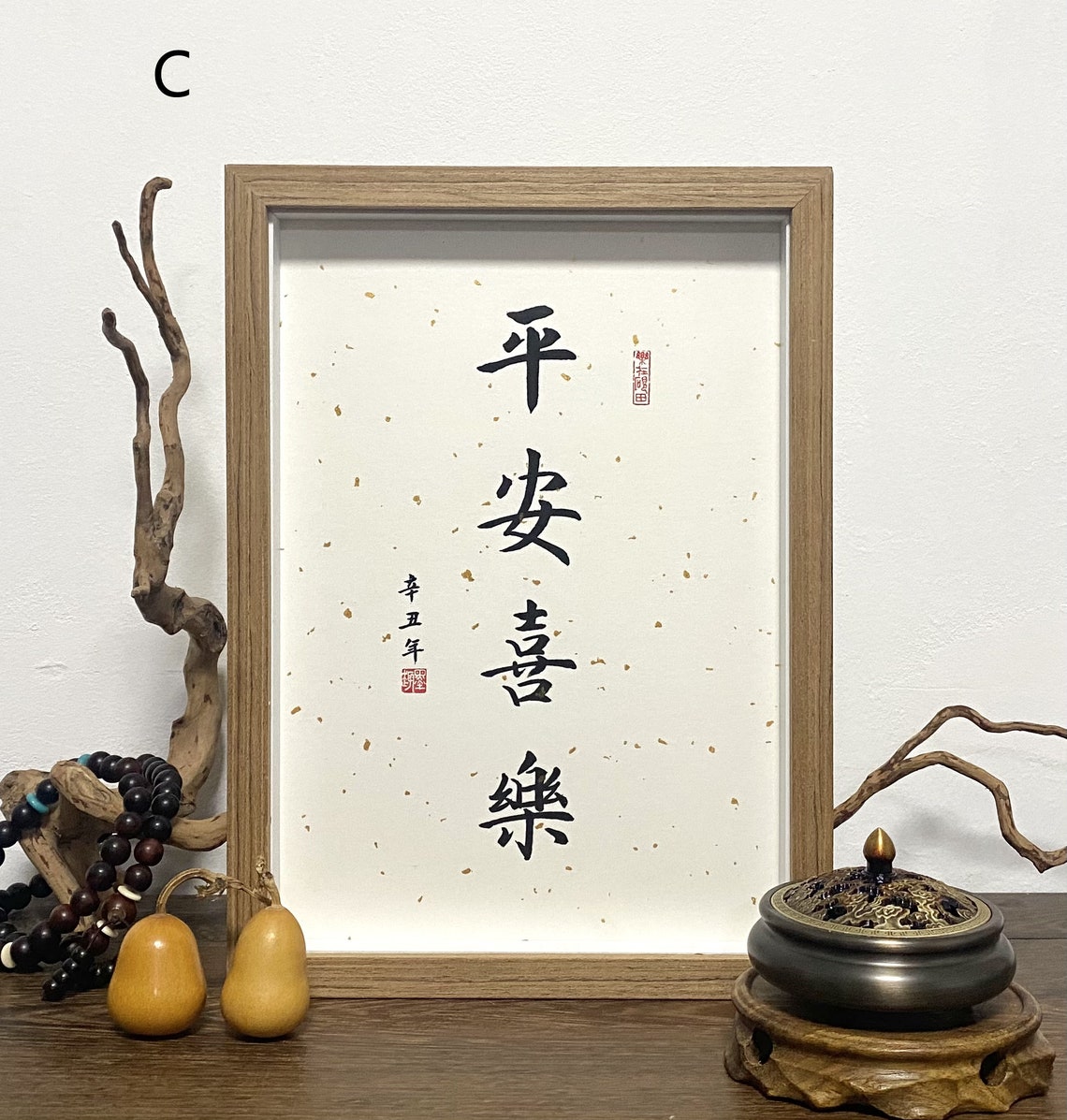 Your Name in Chinese Calligraphy | Personalized Chinese Name| Custom ...