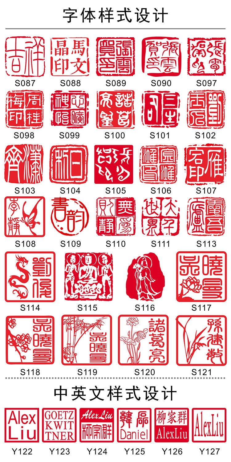 Japanese Hanko Chop Customized Englis Stamp Chinese Name Stamp Custom ...