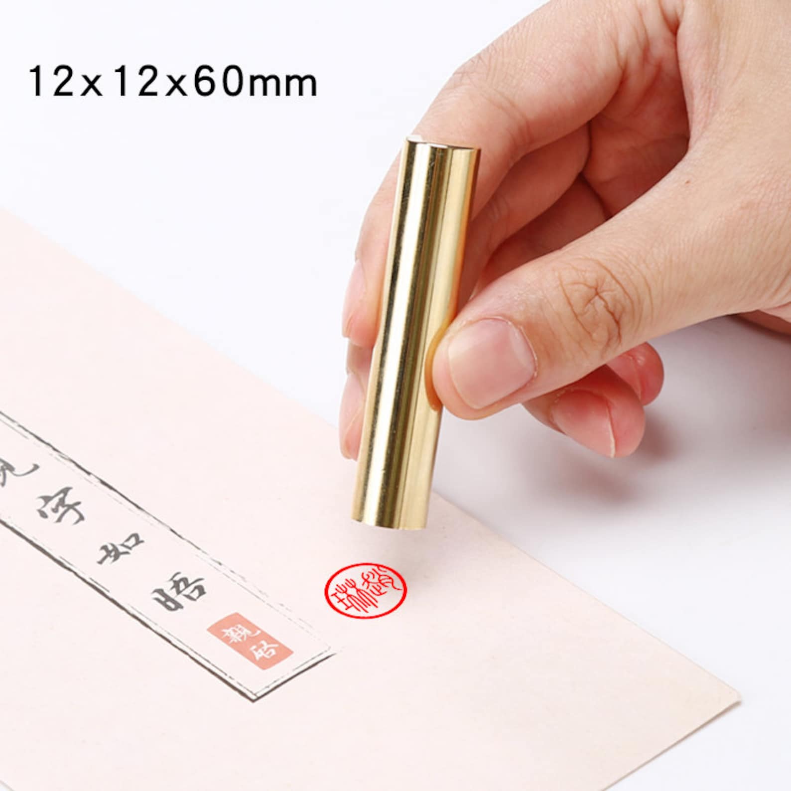 Brass Stamp Custom Metal Stamp Personal Chinese Name Stamp Chinese ...