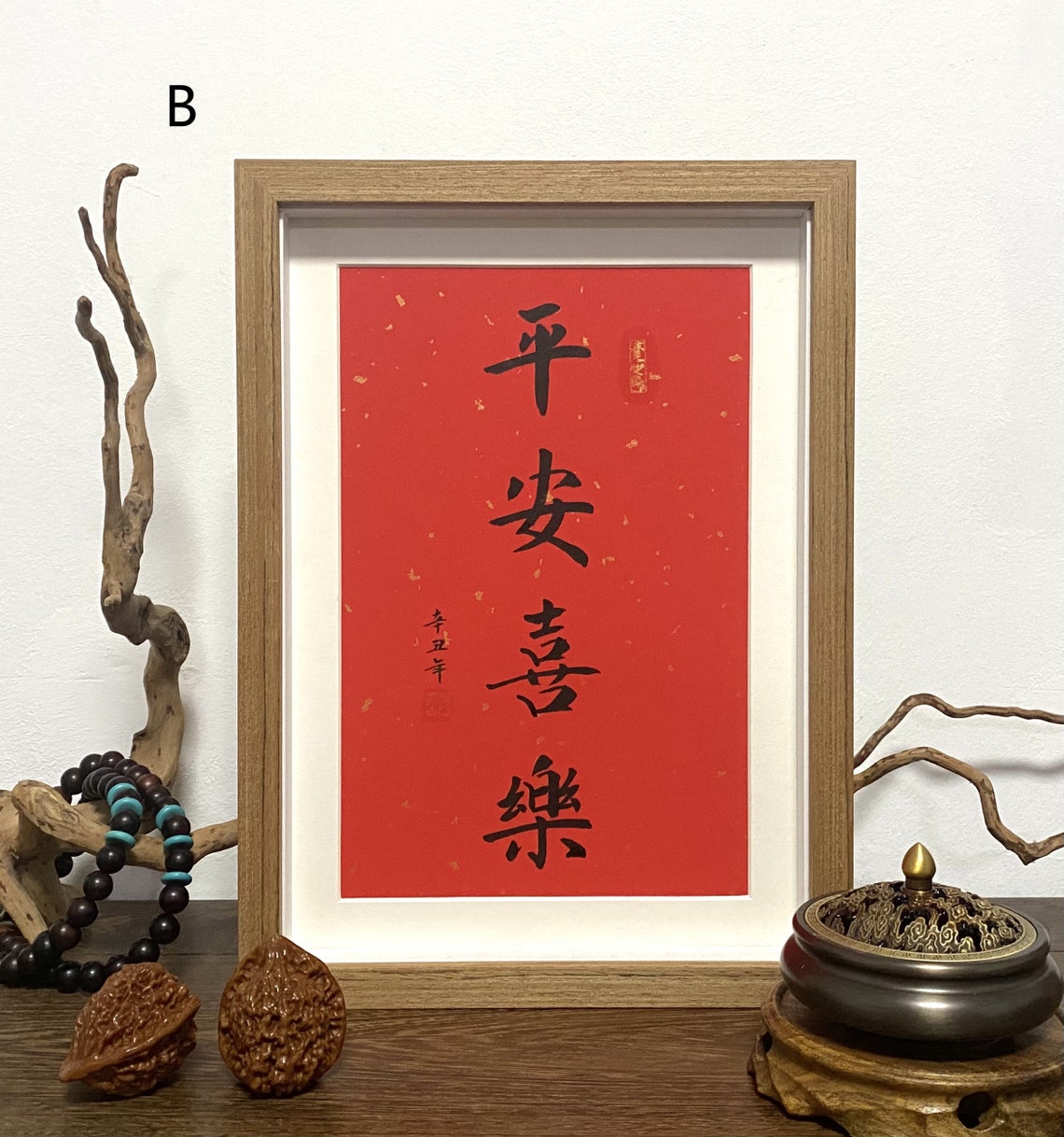 Your Name in Chinese Calligraphy | Personalized Chinese Name| Custom ...