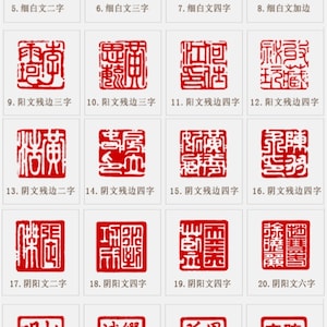 Chinese Seal Custom Chinese Art Stamps Chinese Exquisite Hand Carved ...