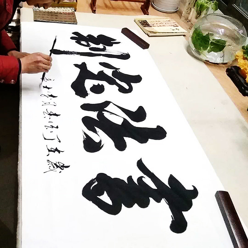 Custom Hand Written Calligraphy Chinese Calligraphy Hand Made Chinese ...