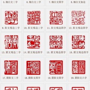 Chinese Name Chop Natural Stone Seal Carving Customized Chinese ...