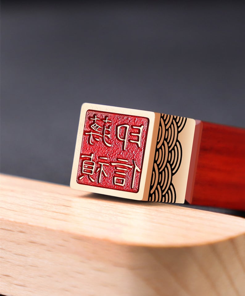 Custom Chinese Name Chop Personal Asian Stamp Seal Natural Red - Etsy