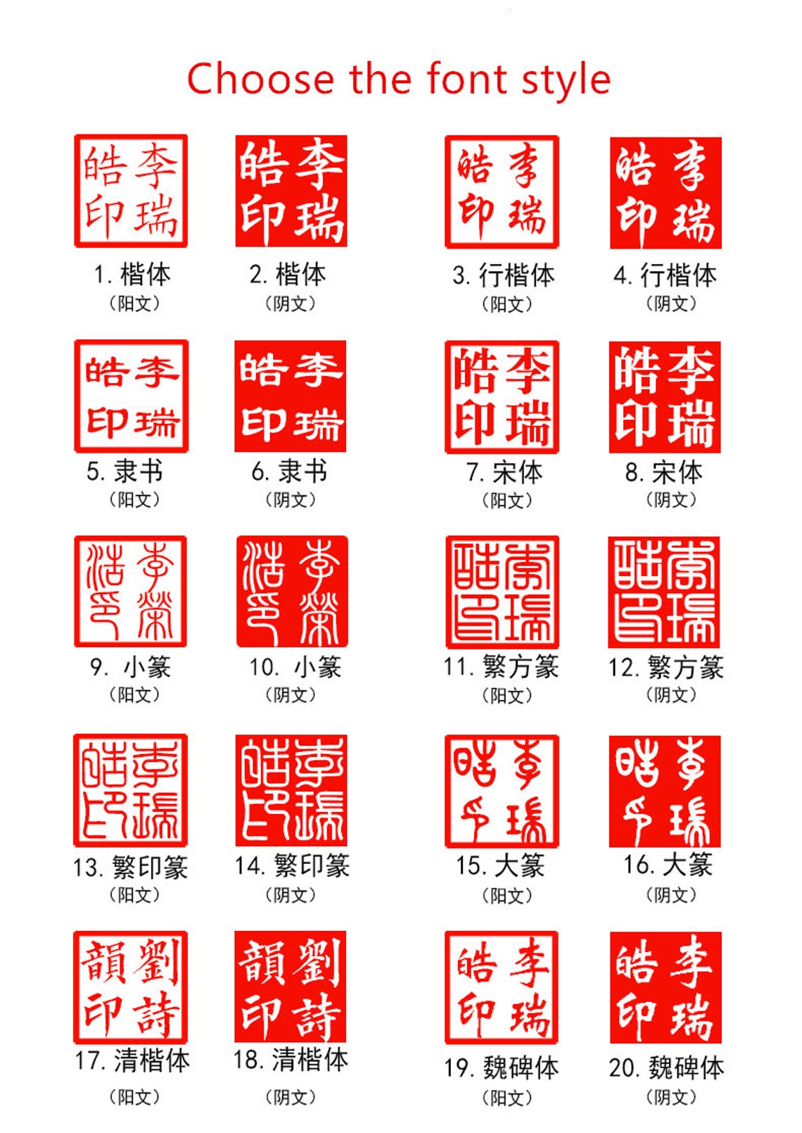 Custom Brass Seal/ Korean Dojang / Personalized Korean Dojang | Etsy