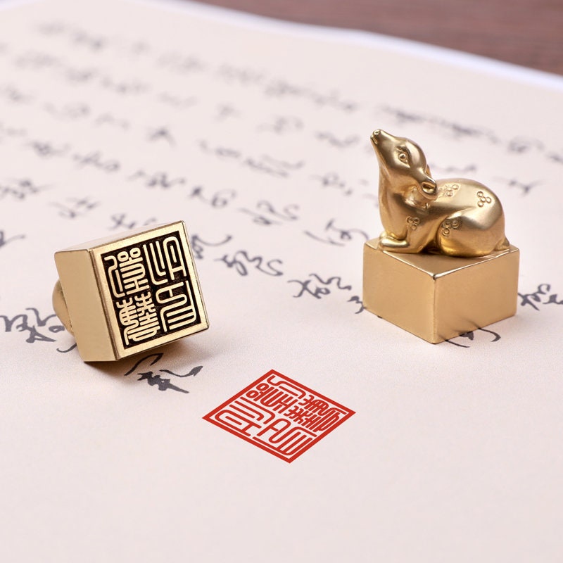 Deer Stamp Custom Brass Stamp Personal Chinese Name Stamp | Etsy