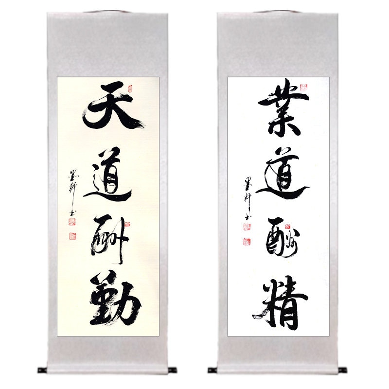Custom Chinese Calligraphy - Etsy