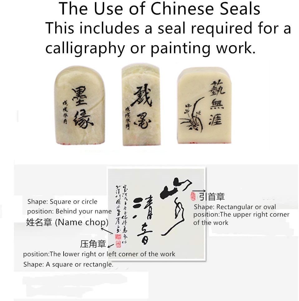 Custom Chinese Name Private Seal Traditional Chinese Calligraphy and ...