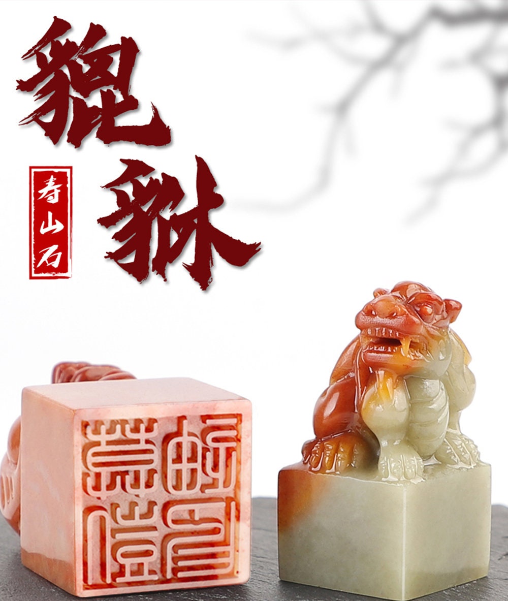 Custom Stone Japanese Hanko Chop - Japanese Name Stamp - Chinese Name ...