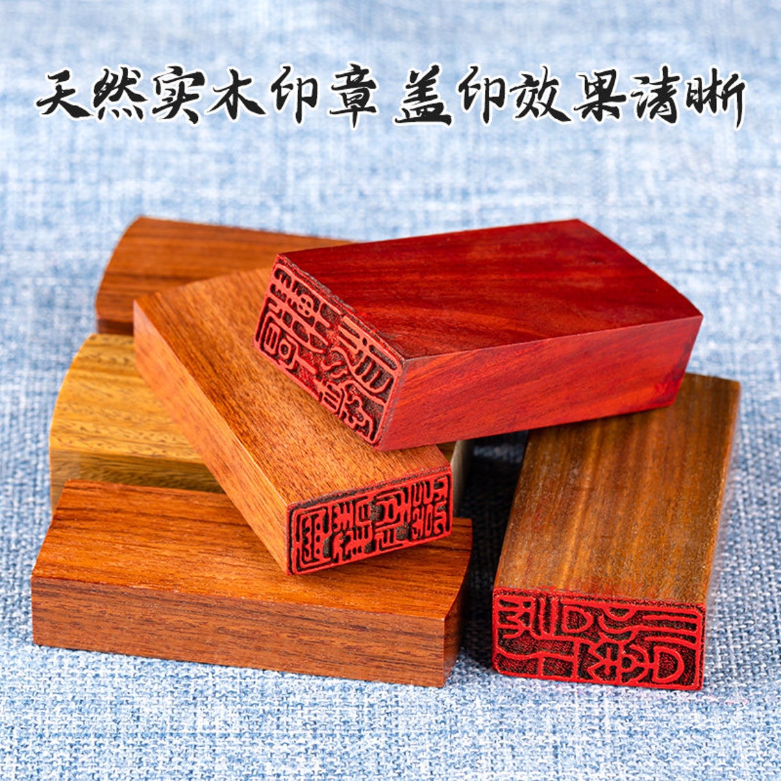 Rectangle Chinese Name Chop Chinese Stamp Custom Wood Stamp Stationery ...