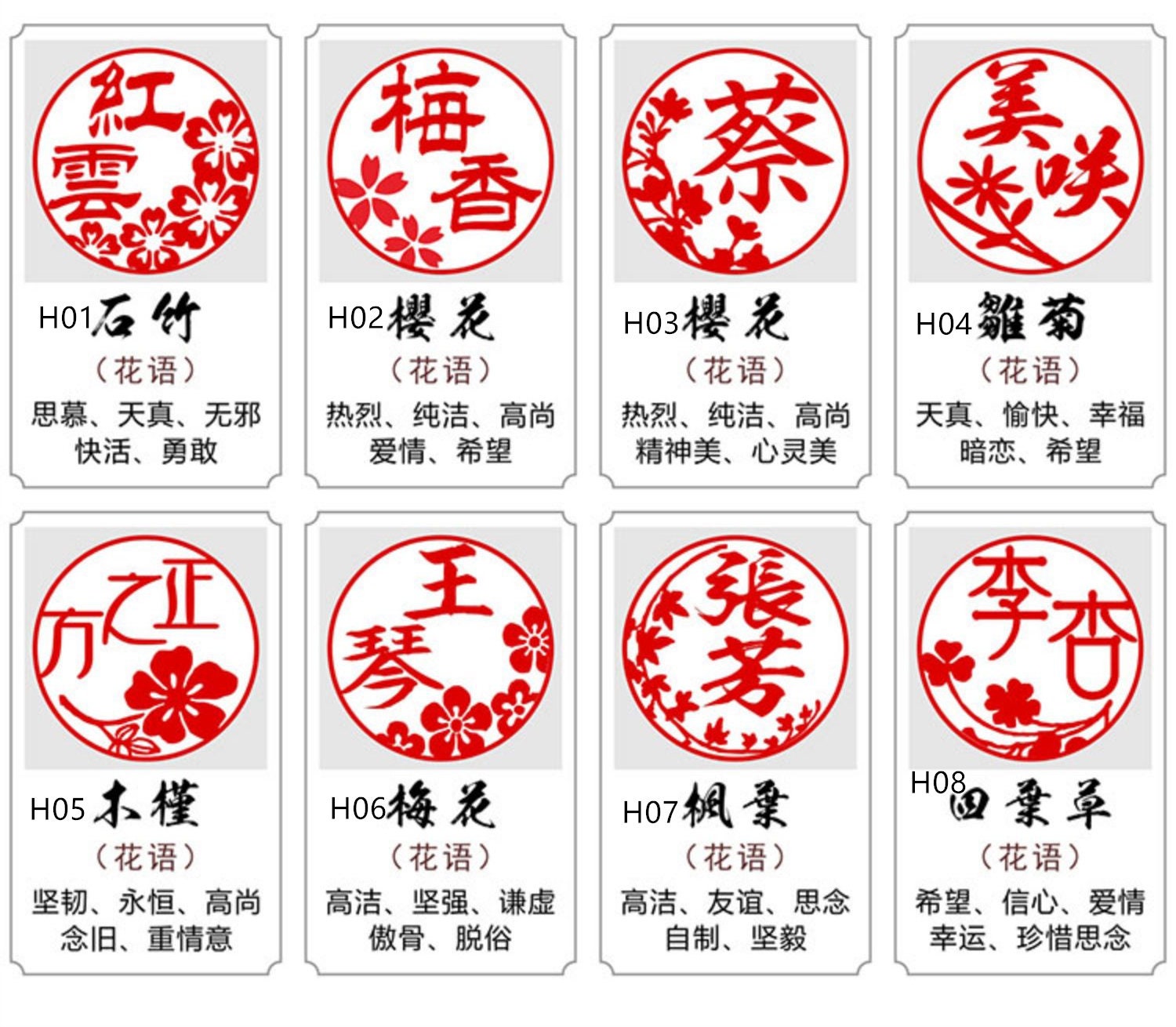 Japanese Hanko Chop Japanese Name Stamp Custom Ox Horn Stamp | Etsy