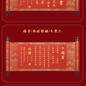 Handwritten Chinese Engagement Scroll: Personalized Calligraphy ...