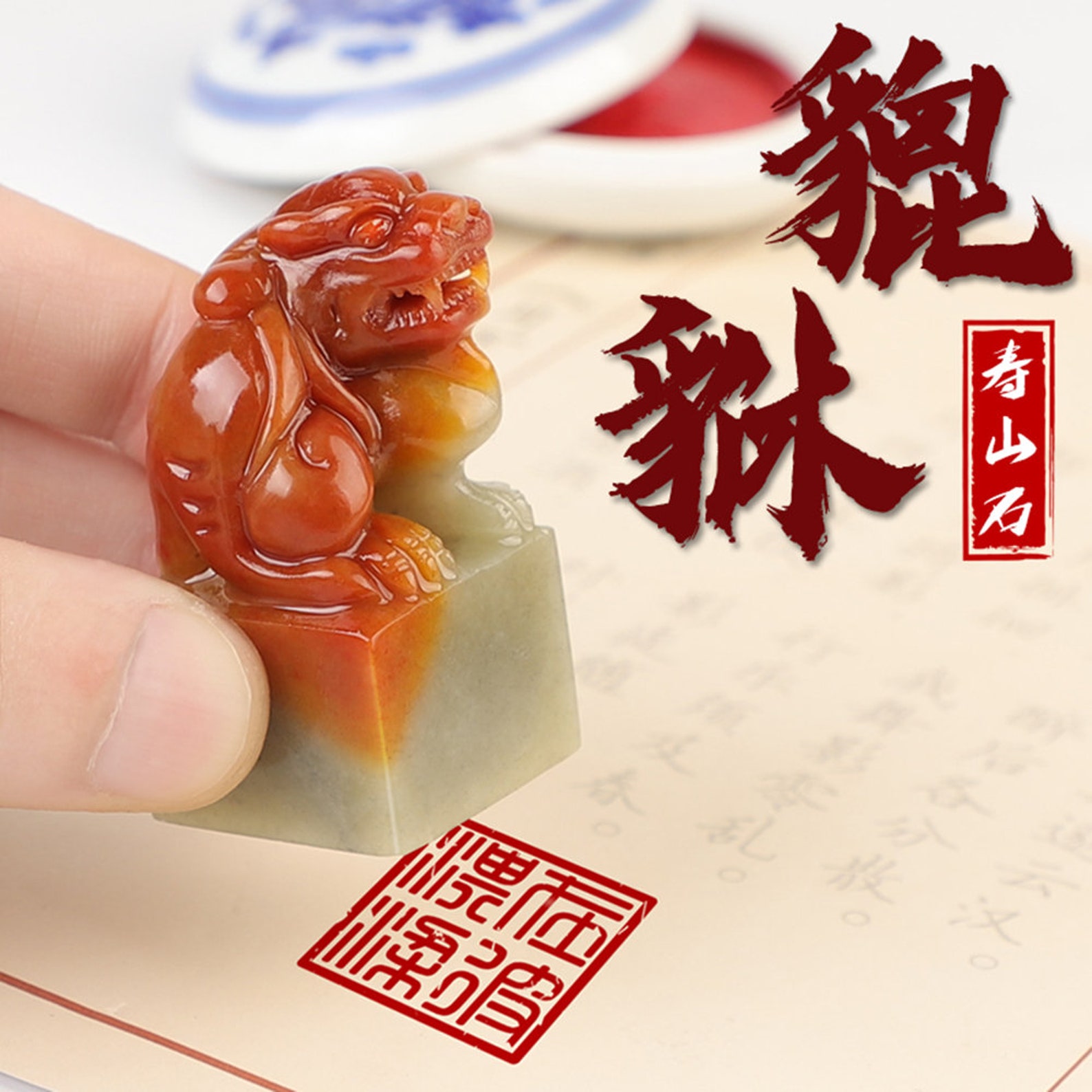 Custom Stone Japanese Hanko Chop - Japanese Name Stamp - Chinese Name ...