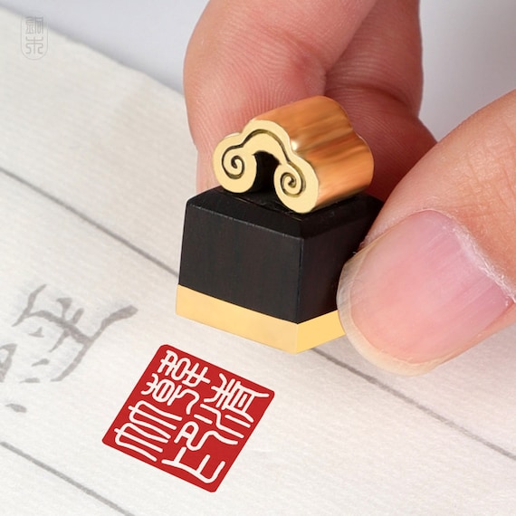 Brass Stamp Custom Chinese Stamp Personal Chinese Name Stamp - Etsy