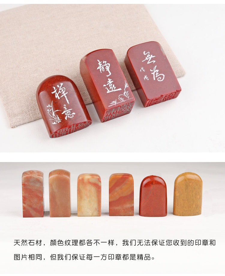 Custom Chinese Name Private Seal Traditional Chinese | Etsy