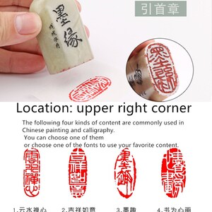 Custom Chinese Name Private Seal Traditional Chinese Calligraphy and ...