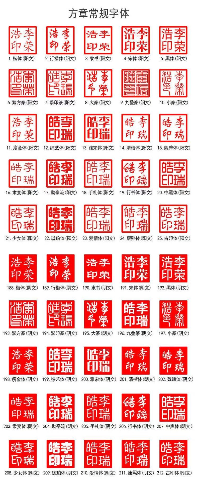 Custom Chinese Name Private Seal Traditional Seal Natural Green Name ...