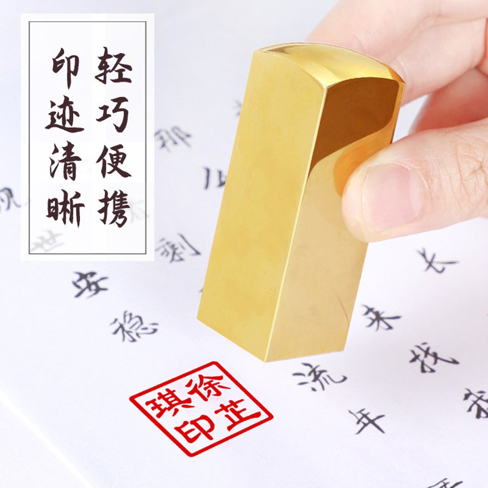 Brass Stamp Custom Metal Stamp Personal Chinese Name Stamp - Etsy