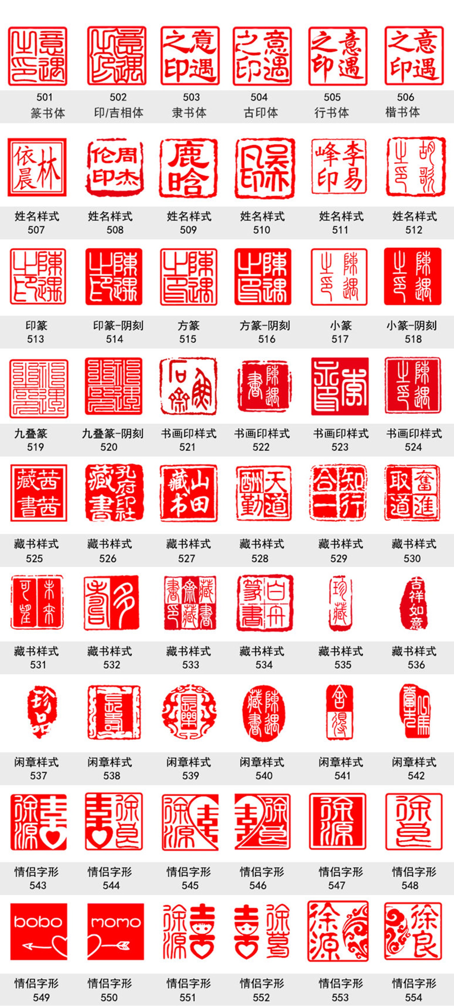 Custom Sky Blue Stamp Chinese Traditional Stone Seal Chinese Stone Seal ...