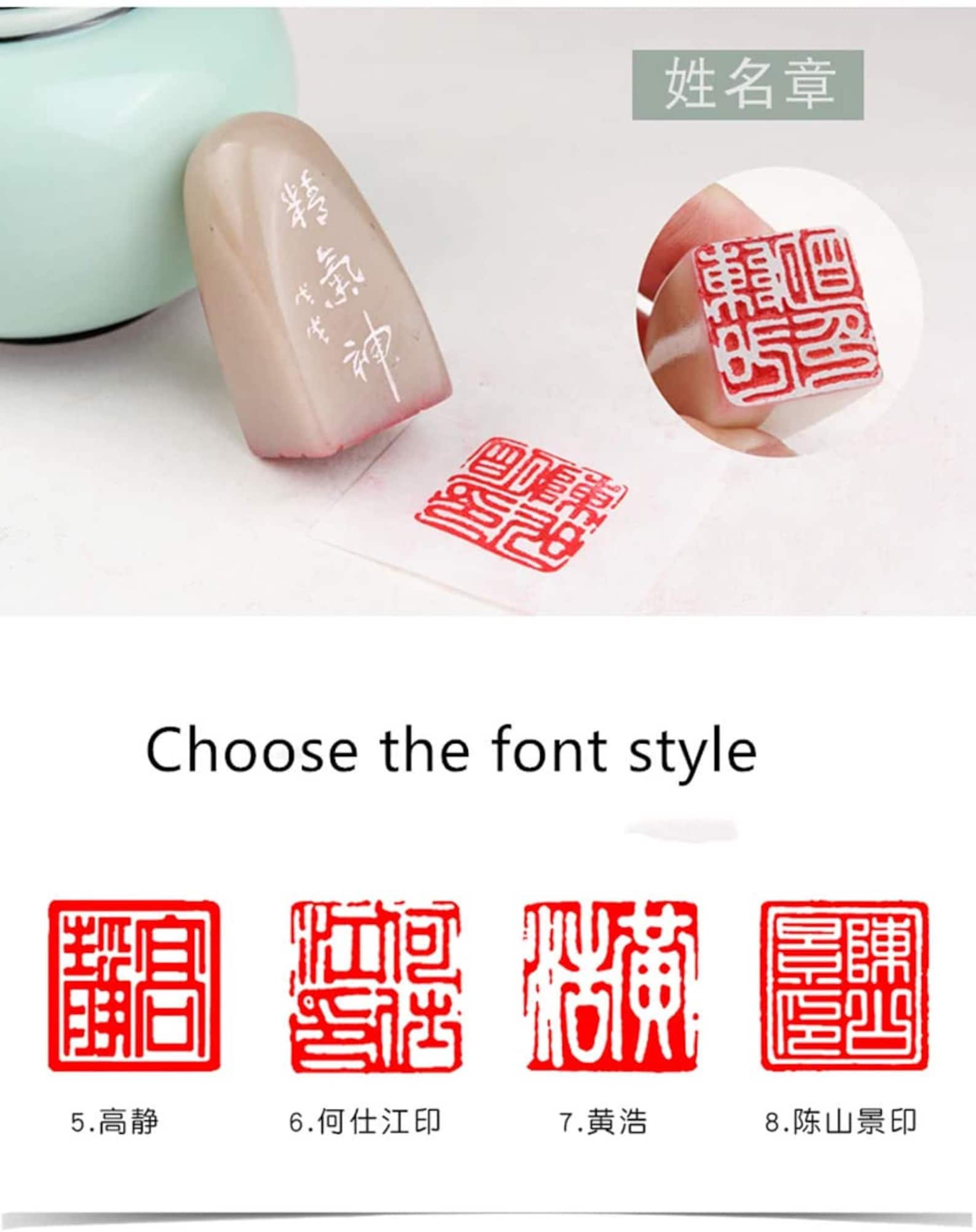Custom Chinese Name Private Seal Traditional Chinese Calligraphy and ...