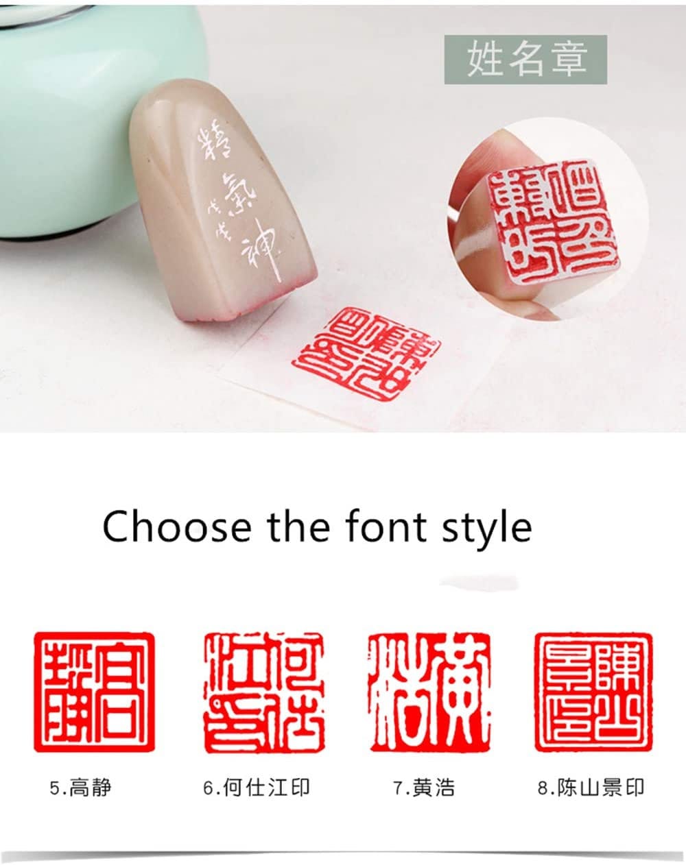 Custom Chinese Name Private Seal Traditional Chinese Calligraphy and ...