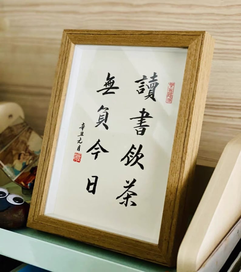 Your Name in Chinese Calligraphy Personalized Chinese Name - Etsy