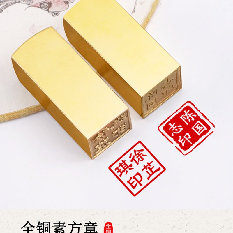 Custom Metal Stamp - Etsy