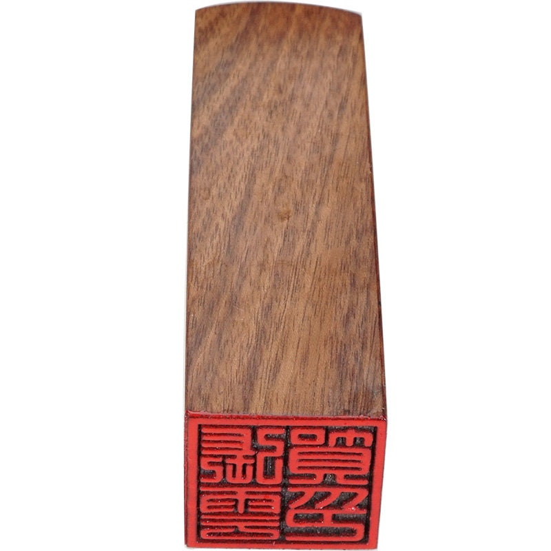 Japanese Hanko Chop Chinese Name Stamp Custom Wood Stamp | Etsy