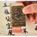 Custom Brass Stamp Customized Mini Chop Personal Chinese Name - Etsy
