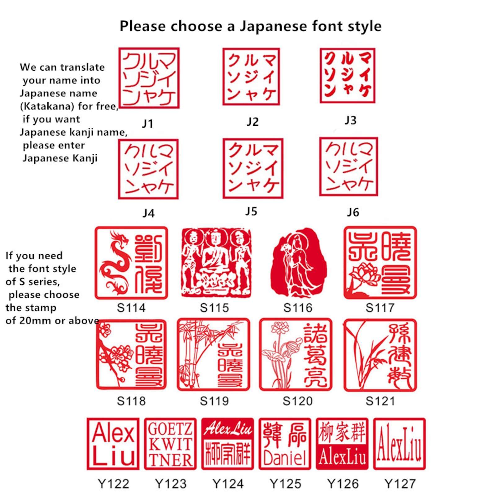Square Japanese Hanko Chop Japanese Name Stamp Chinese Name - Etsy