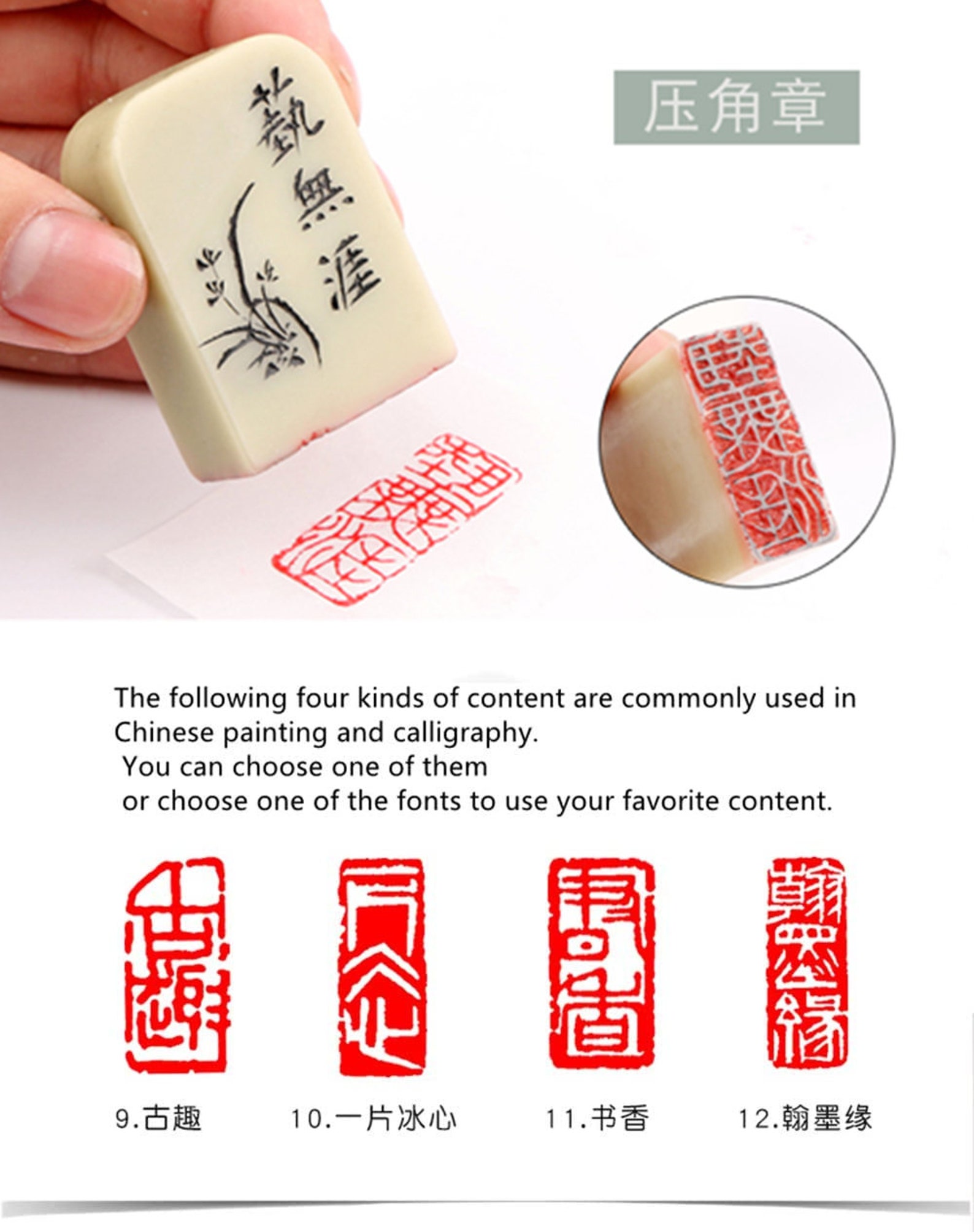 Custom Chinese Name Private Seal Traditional Chinese Calligraphy and ...