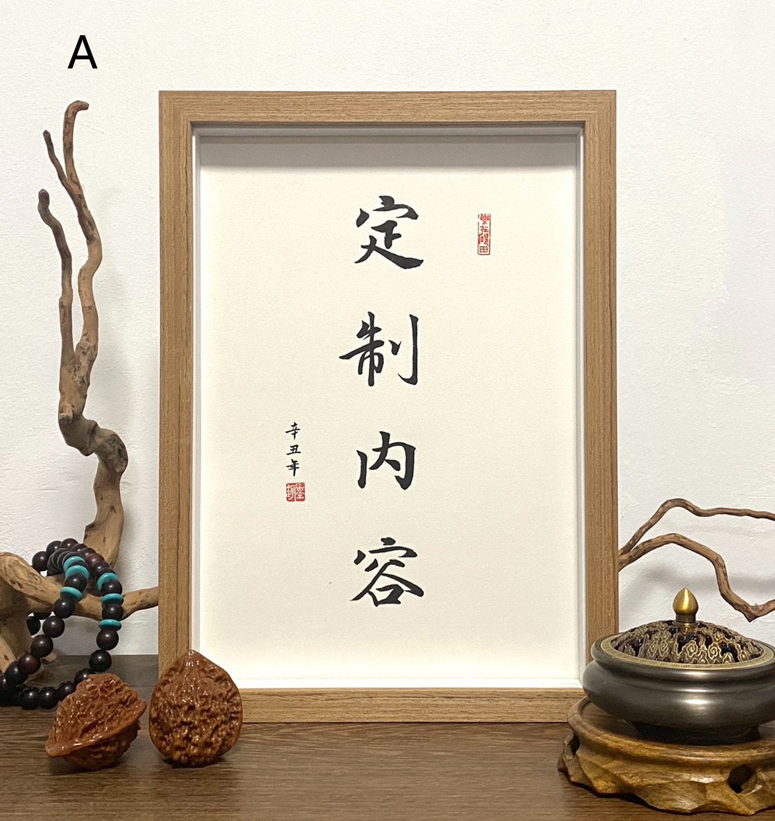 Your Name in Chinese Calligraphy Personalized Chinese Name - Etsy