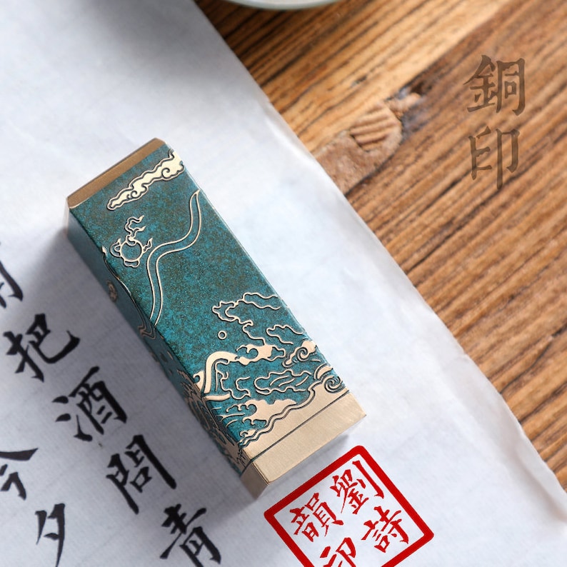 Custom Brass Stamp Customized Chop Personal Chinese Name Stamp - Etsy