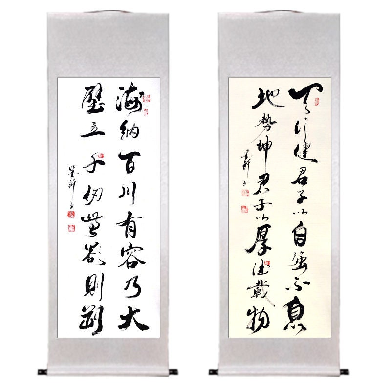 Custom Chinese Painting Scroll Personalized Calligraphy Wall - Etsy