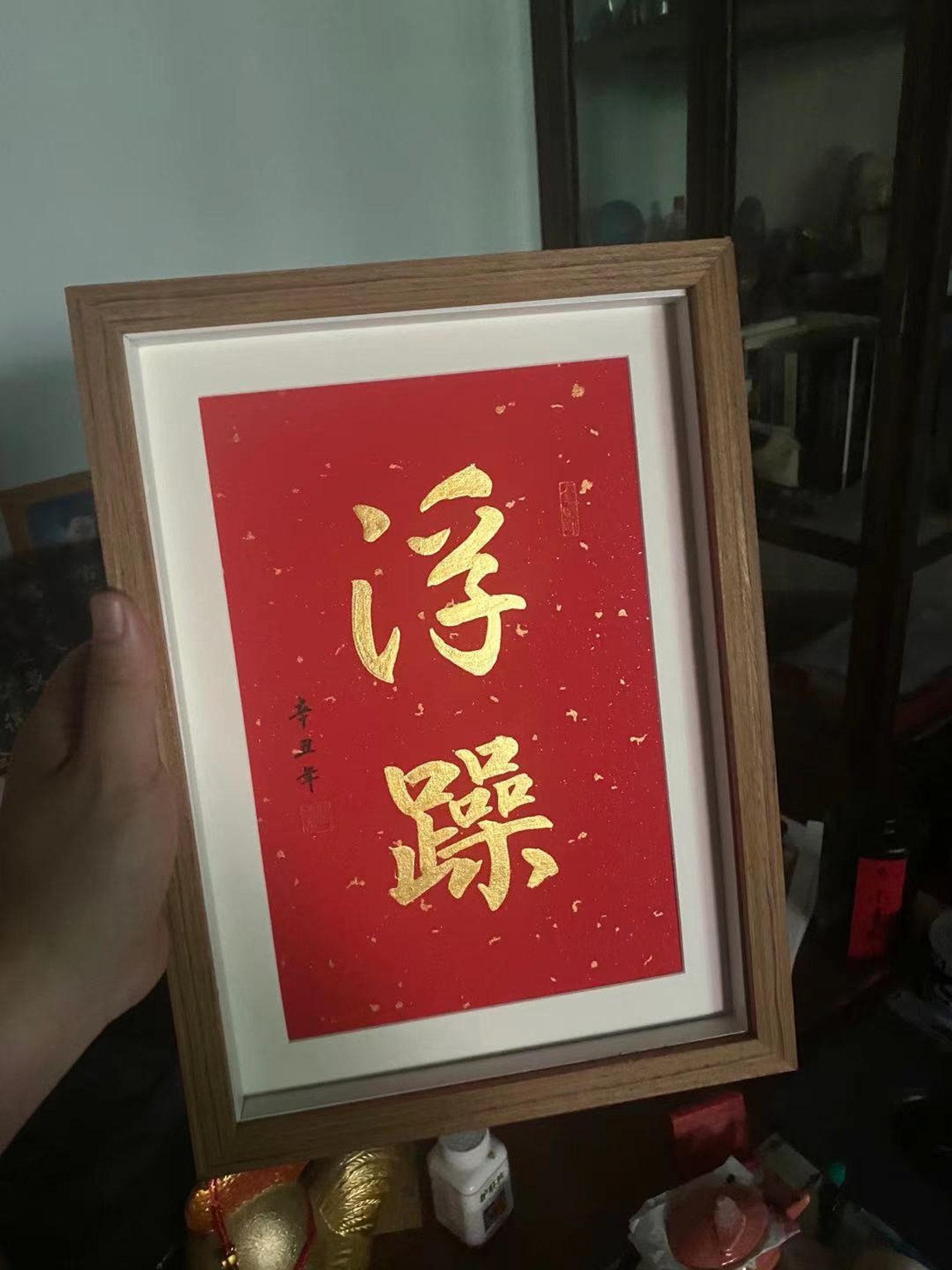 Your Name in Chinese Calligraphy Personalized Chinese Name - Etsy